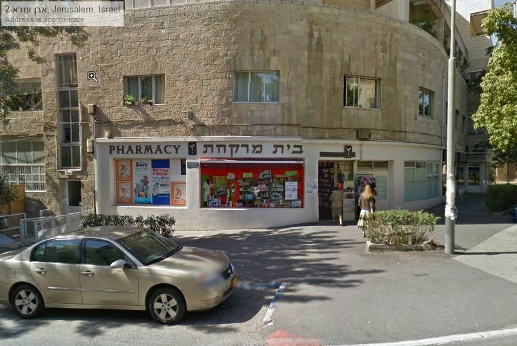 Restoration of Jerusalem Synagogues: Jewelry-Making in the Holy Land: A ...