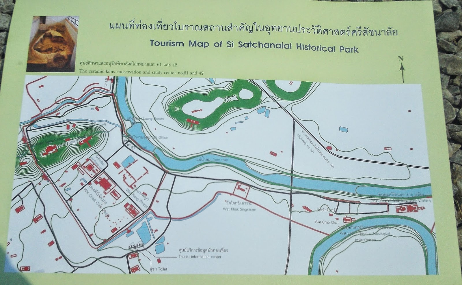 T h a i T h a i: Si Satchanalai