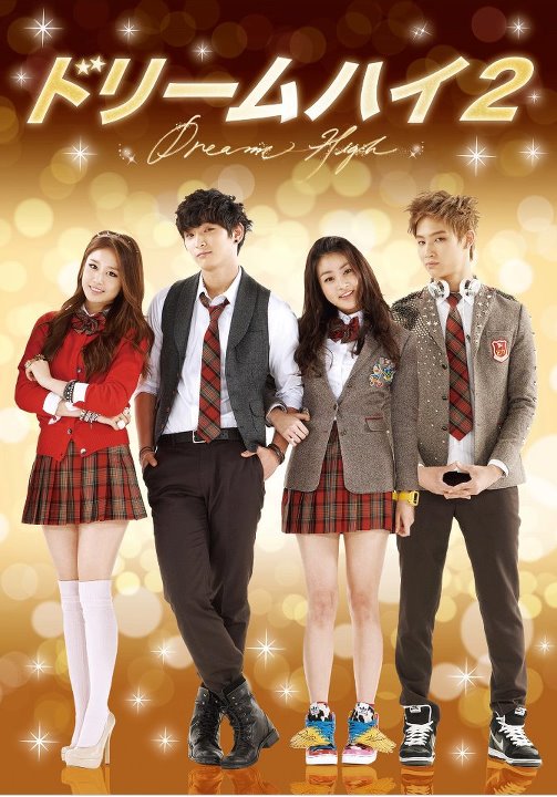 BLogGer ChiNGu: Kumpulan Foto Dream High 1 dan Dream High 2