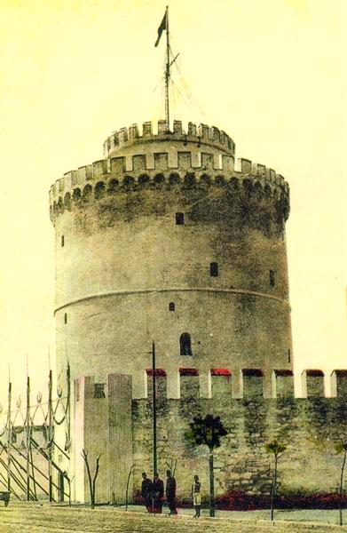 ΙΣΤΟΡΙΑ ΕΛΛΗΝΙΚΗ ΚΑΙ ΠΑΓΚΟΣΜΙΑ : ΛΕΥΚΟΣ ΠΥΡΓΟΣ ή ΠΥΡΓΟΣ ΤΩΝ ΛΕΟΝΤΩΝ