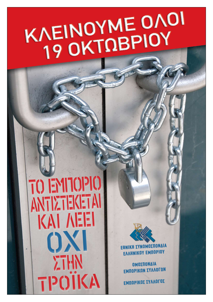 Αcarnania Blog: Οκτωβρίου 2011