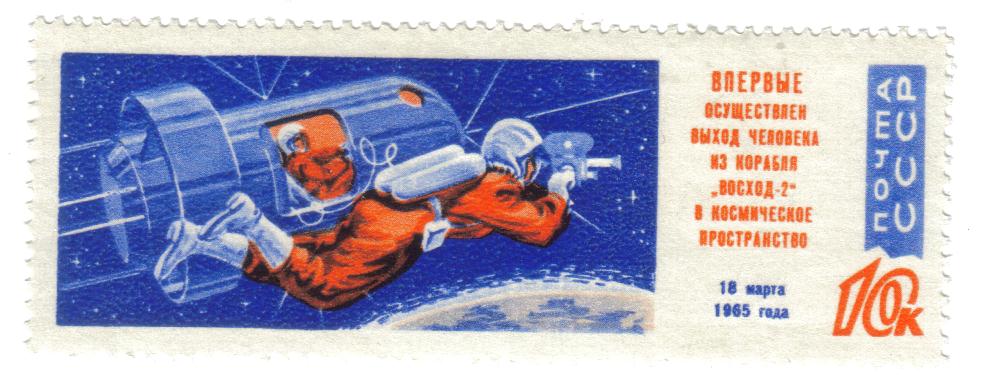 Let me take you on a philatelic trip......: Space Stamps, USSR