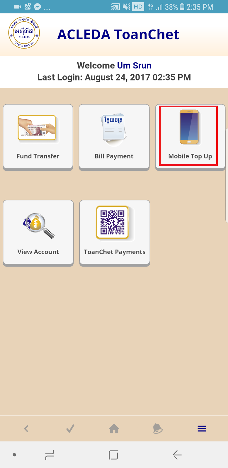 របៀបទិញកាតទូរស័ព្ទ / How to Top Up Mobile phone