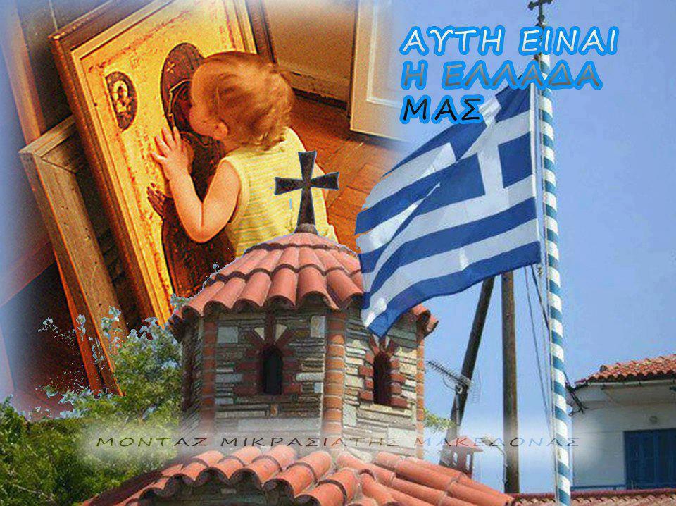 AΝΕΞΑΡΤΗΤΟΣ-ΔΙΠΛΩΜΑΤΙΚΟΣ ΠΑΡΑΤΗΡΗΤΗΣ: ΣΑΗΕΝΤΟΛΟΓΙΑ ΚΑΙ ΑΡΧΙΕΠΙΣΟΠΟΣ ...