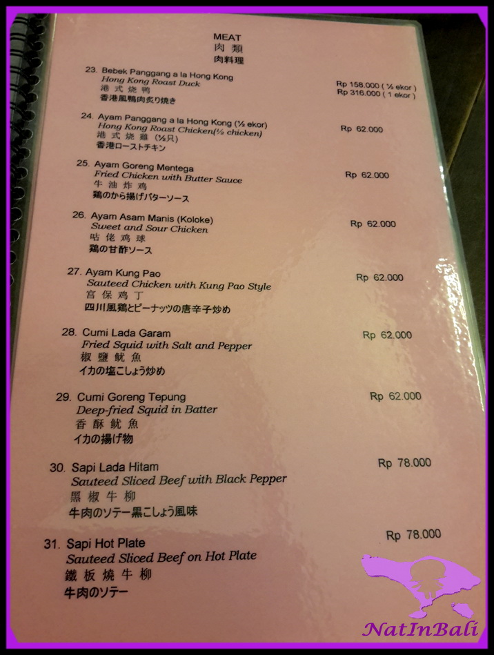 NatInBali: Kuta Plaza Restaurant