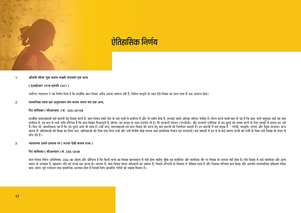 Say No To Child Marriage: Introduction