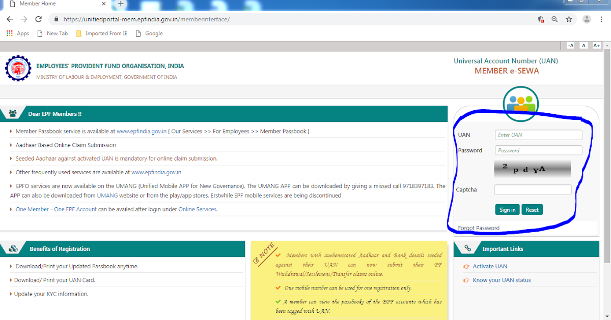 Online PF Transfer from Previous Employer to Current Employer (One ...