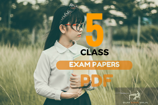 Class 5 GK Paper | General Knowledge | Model Question Paper for Class 5 ...