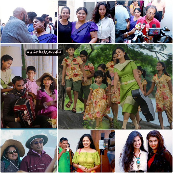 Sarigama Film Preview Show