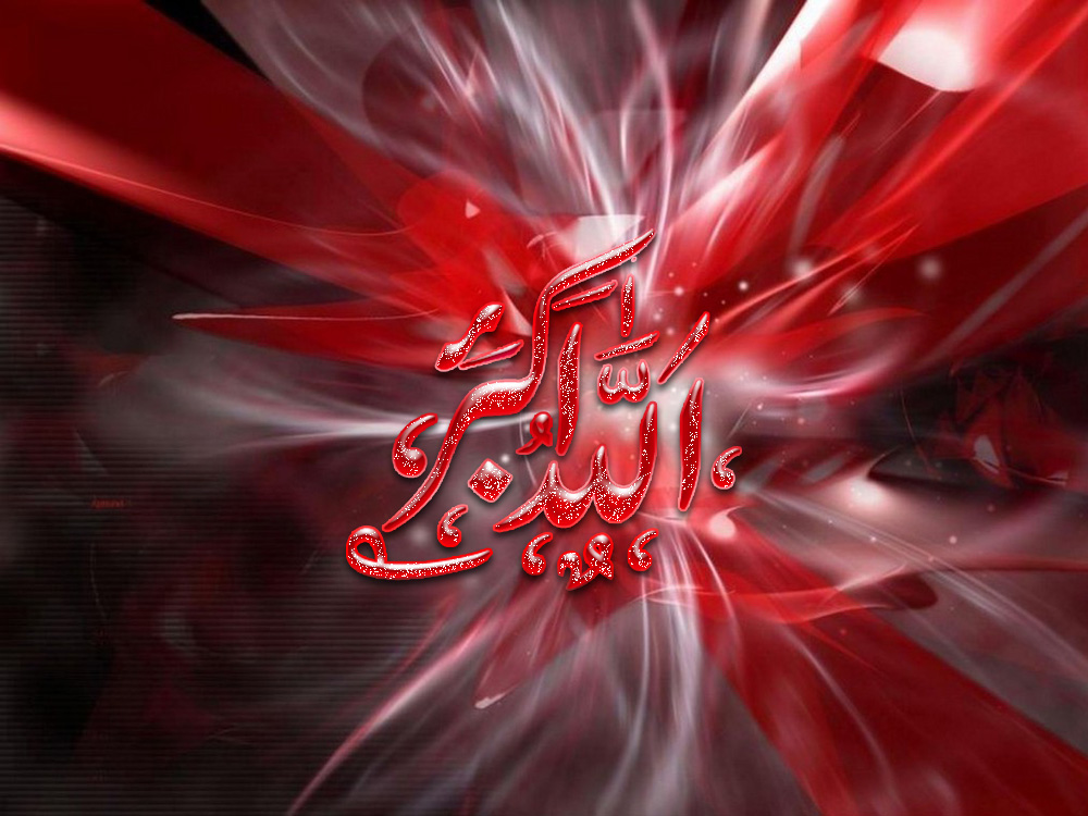 Islamic Wallpapers: Allah o Akbar Islamic Wallpaper