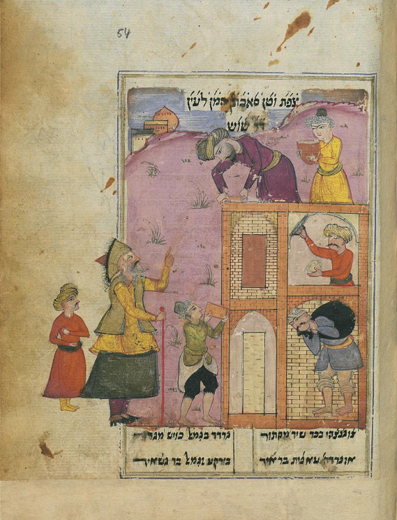 Fils visibles, fils lisibles: Judeo-Persians Manuscripts