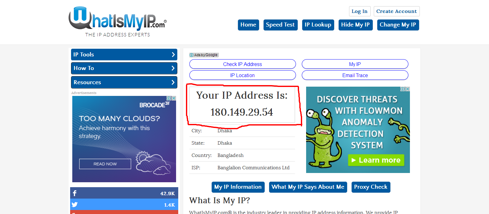 IP Address কি এবং কিভাবে IP Address বের করবেন?