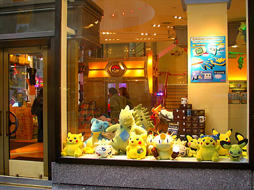 Territorio Pokémon: Pokémon Center: Establecimientos en Estados Unidos