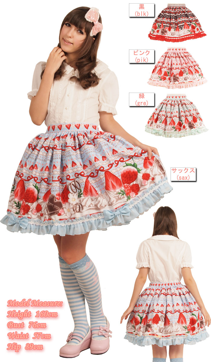 Luna Rain: Bodyline redeems itself