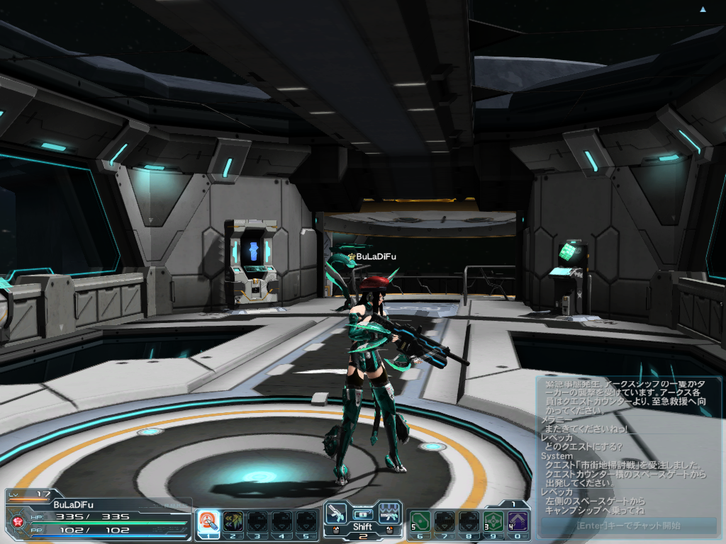 Phantasy Star Online 2 (Part Three) ~ All You Need to Know About Games