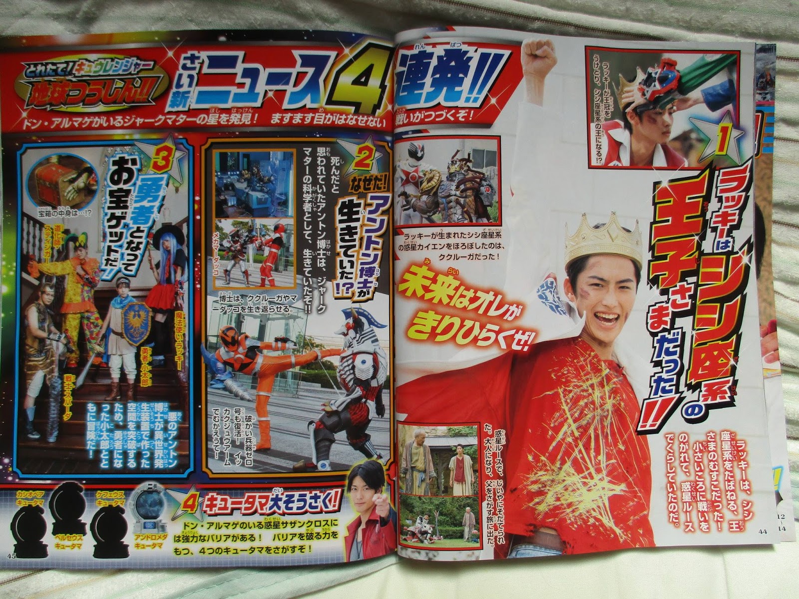 Uchuu Sentai Kyuranger Updates: About Professor Anton and the identity ...