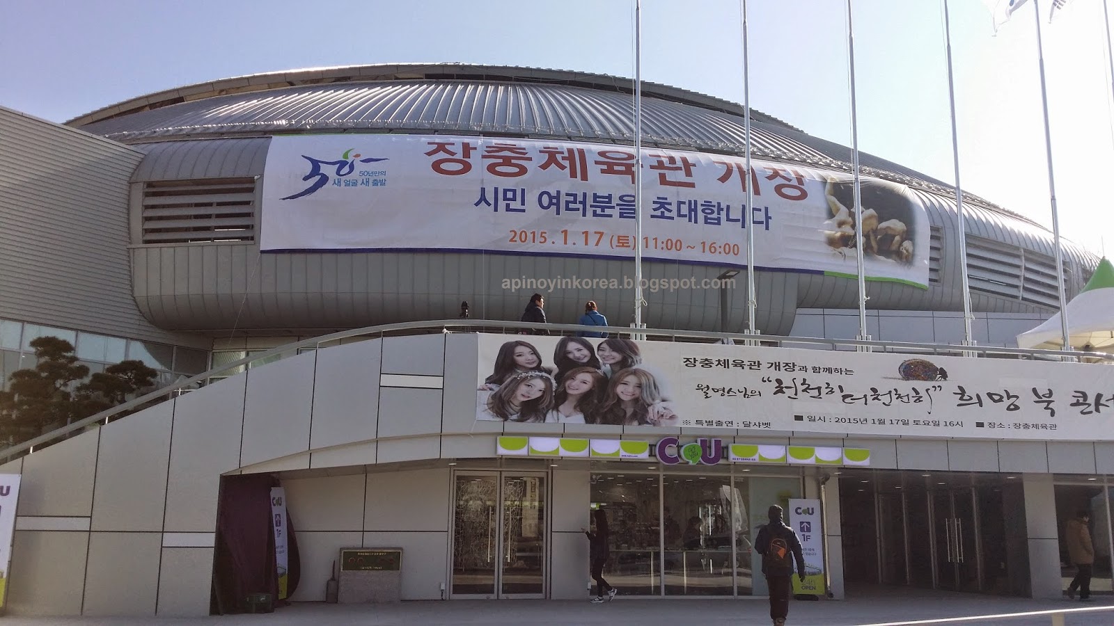 A Pinoy in Korea: Korea's First Indoor Sports Arena: Jangchung Gymnasium