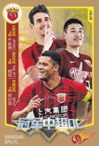Football Cartophilic Info Exchange: Football Weekly (China) - Champions ...