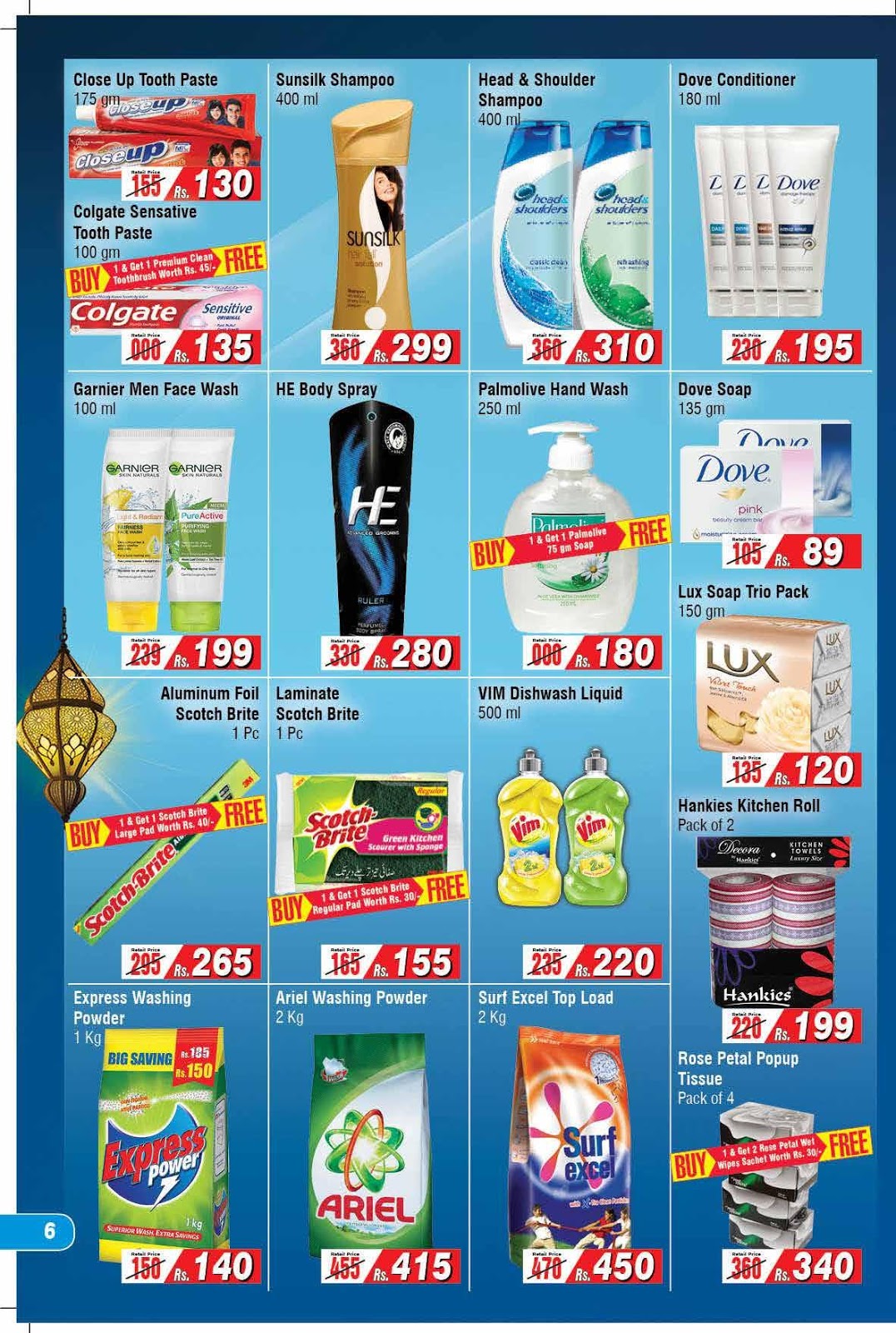 Metro : Ramadan Special Price List 2nd - 22nd June 2016
