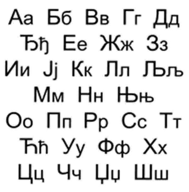 Благовесник: фебруар 2019