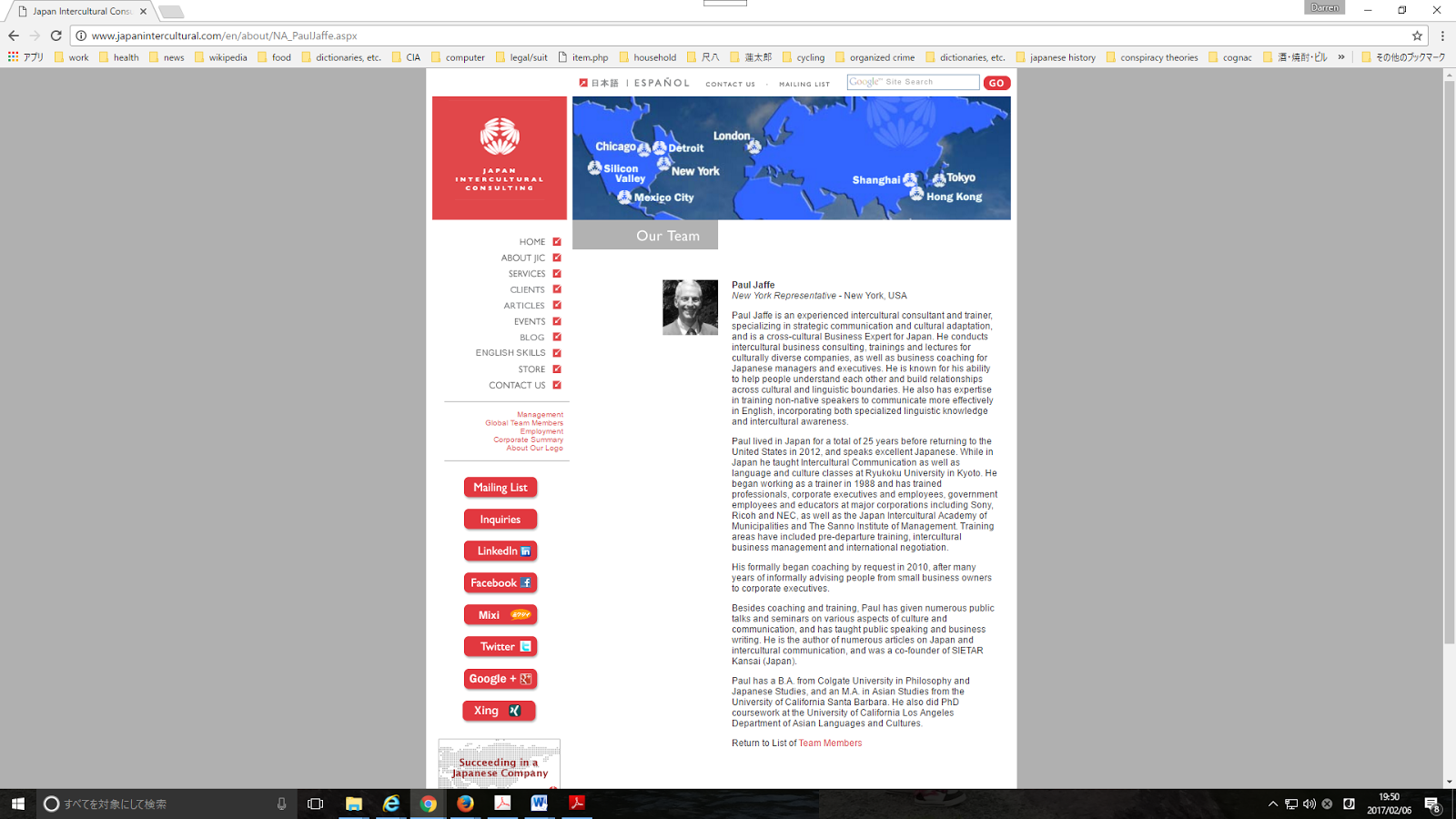 Kyoto inside out: Who is Ela Albisser? (aka Ela Lua: cohort of Russell ...