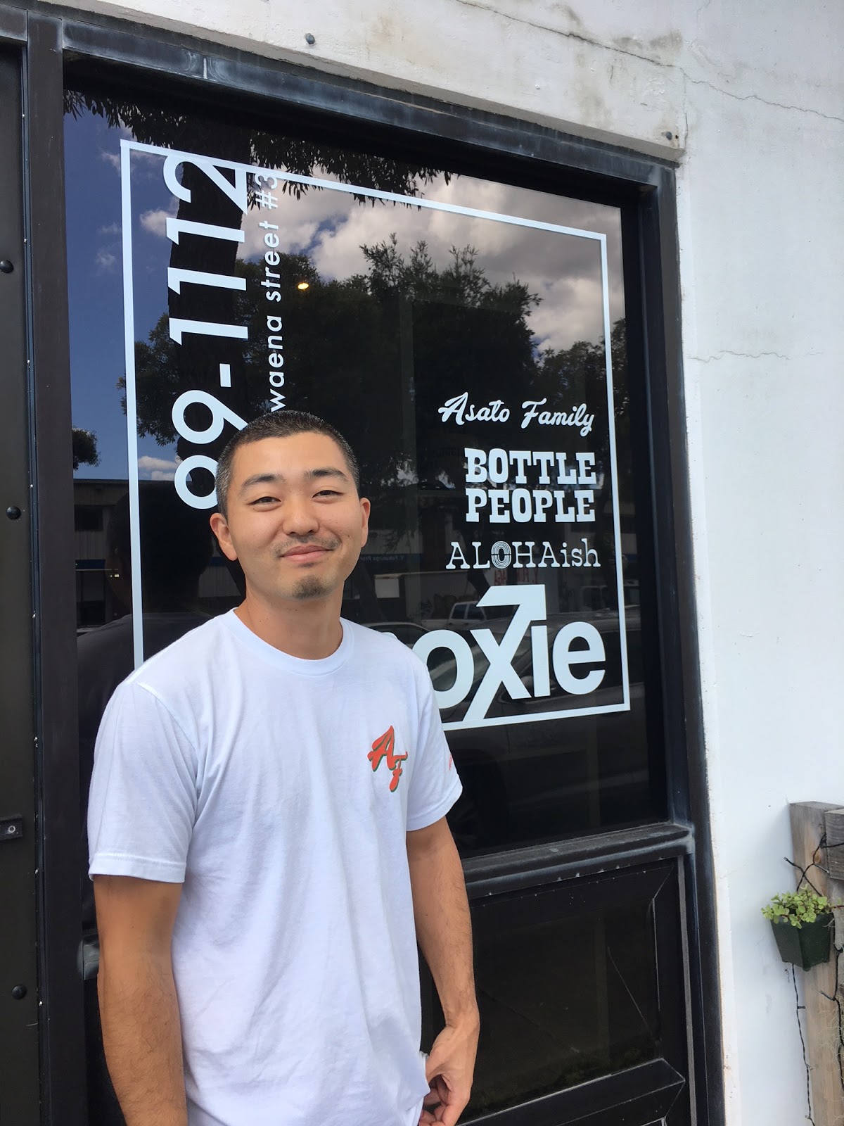 Hawaii Mom Blog: Asato Family Shop