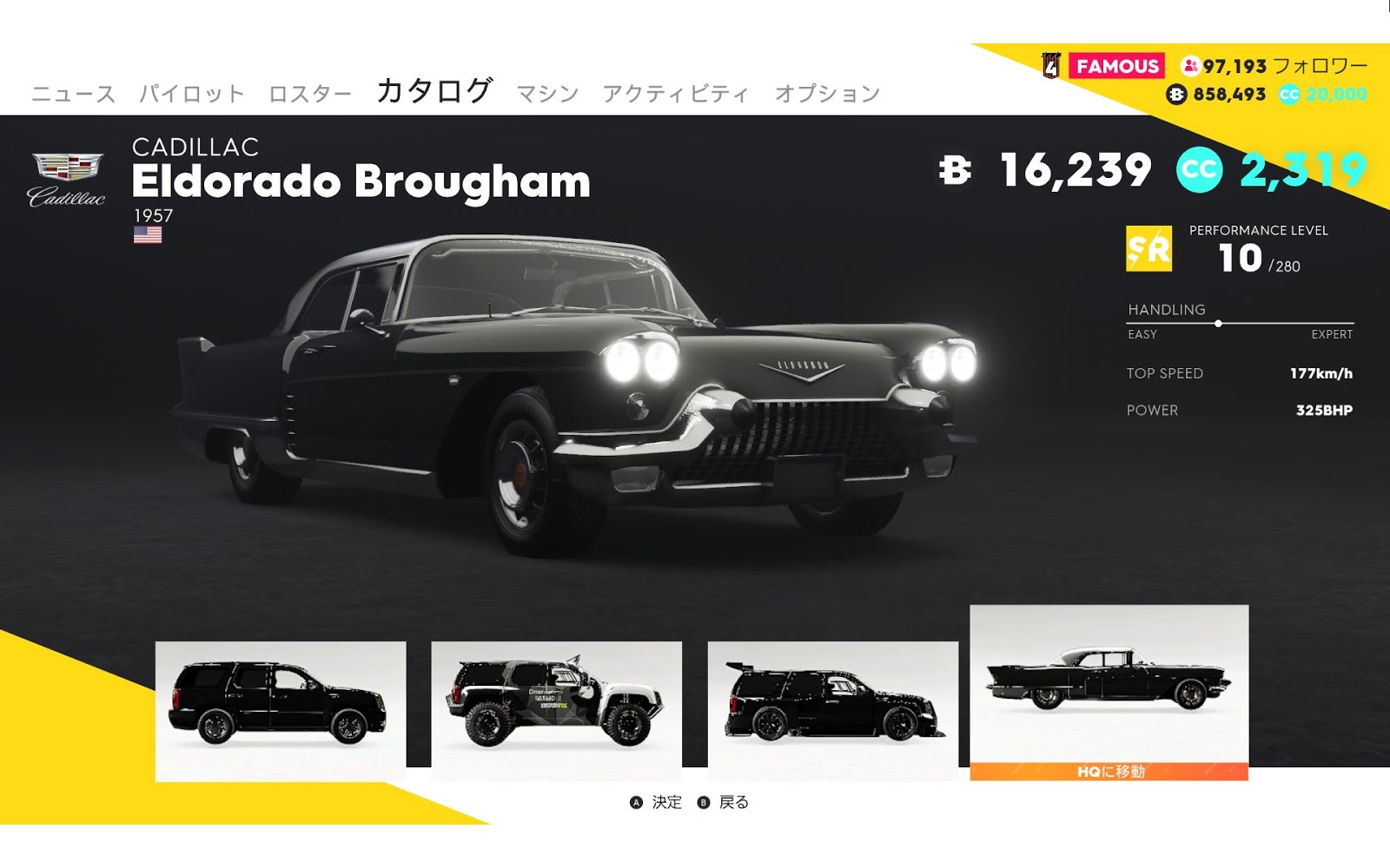 TheCrew2の車種は多すぎ！メーカー別一覧！こんな感じです【初心者】-UNKNOWN BLG OLD