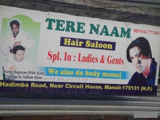 The Funny Indian Board Sign (Awesome) ~ DesiWave