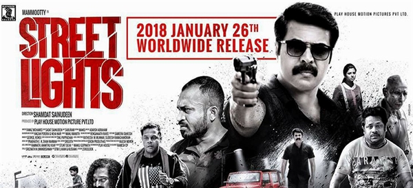 Street Lights: Box Office, Budget, Cast, Hit or Flop, Posters, Release ...