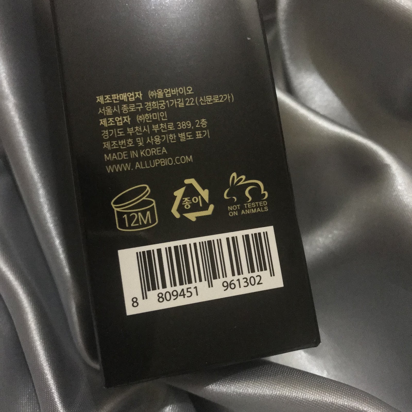 (REVIEW) ALLUPBIO : EGGRO Egg Pack