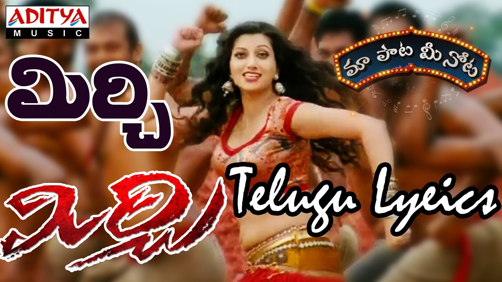 Mirchi Mirchi Telugu Song Lyrics Mirchi 2013 mirchi-mirchi-telugu-song-lyrics-mirchi-2013