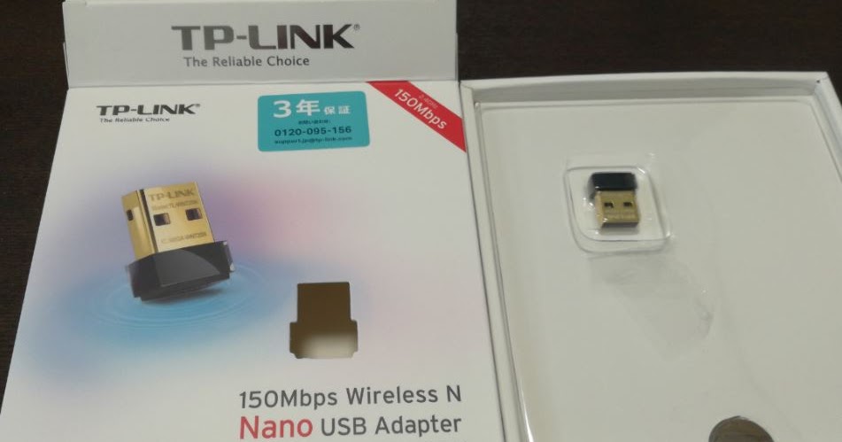 さえないオジサン: PC買い替え その7 無線LAN TP-Link TL-WN72