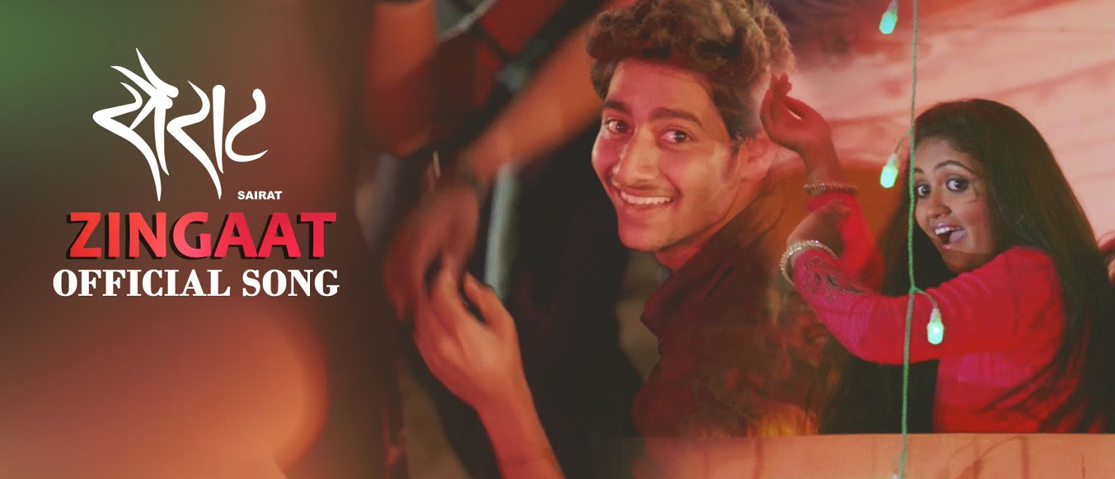 Marathi Song Lyrics: Zingaat ....