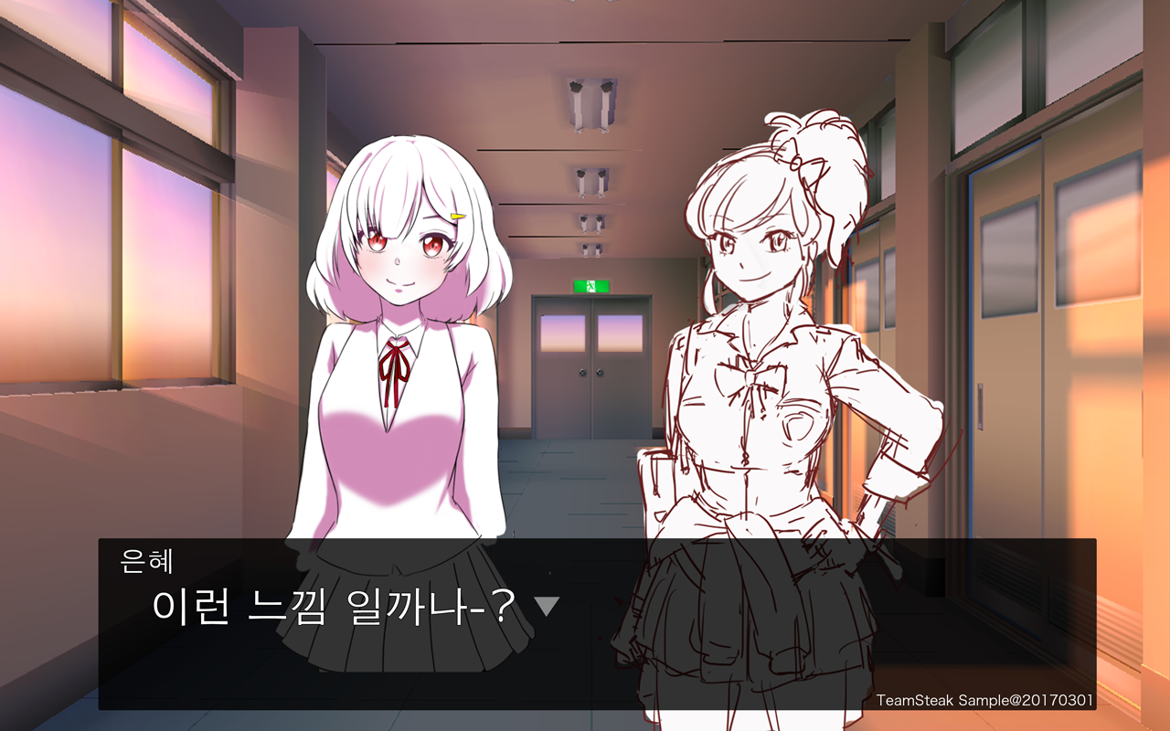 Kpaper Create Space: Project ESP :: 나 X 그녀 X E.S.P(가제)