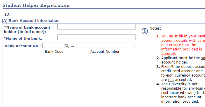 中大資訊: 做student helper