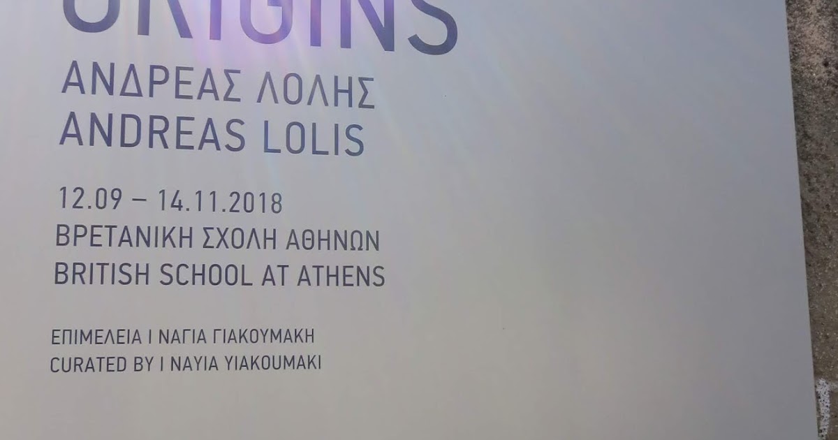 A Place Called Space: Prosaic Origins