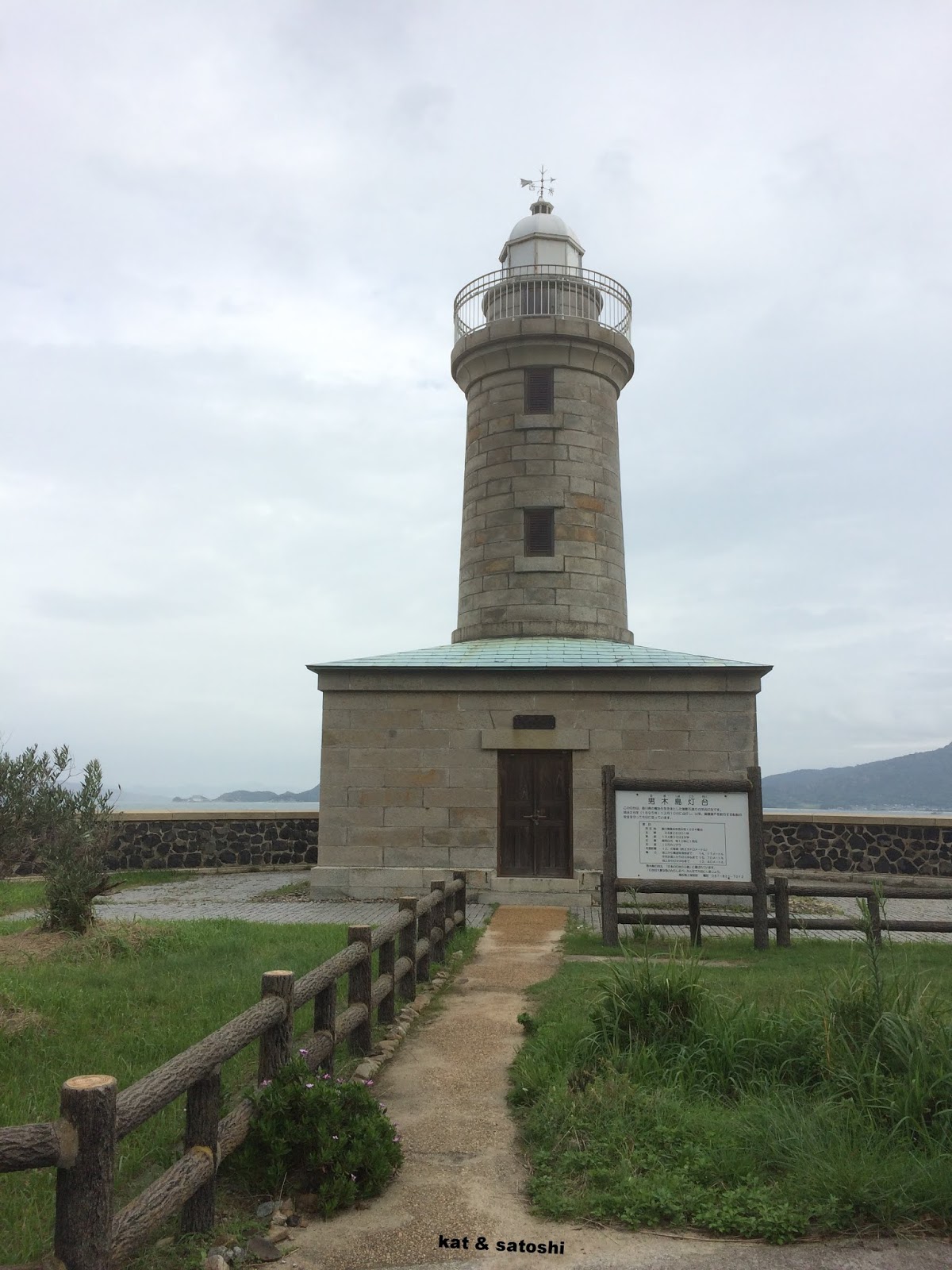 Our Adventures in Japan: takamatsu-ogishima-takamatsu-osaka