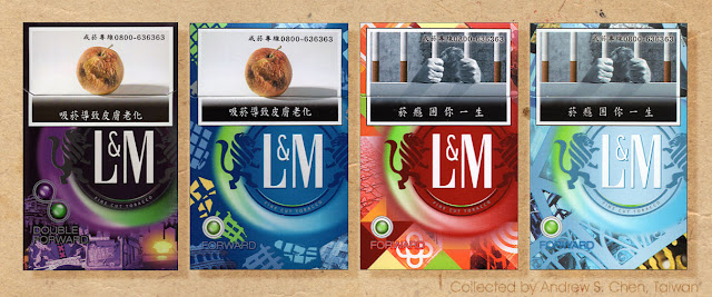 L&M，2018年台灣販售的限量版菸盒