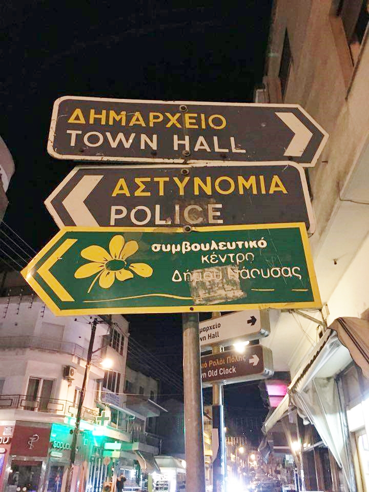 Παρατηρητής Ημαθίας: Η φωτογραφία της ημέρας