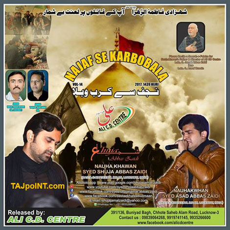 All Year Nohay: All Nohay Volume 2017-18 TAJpoINT.com