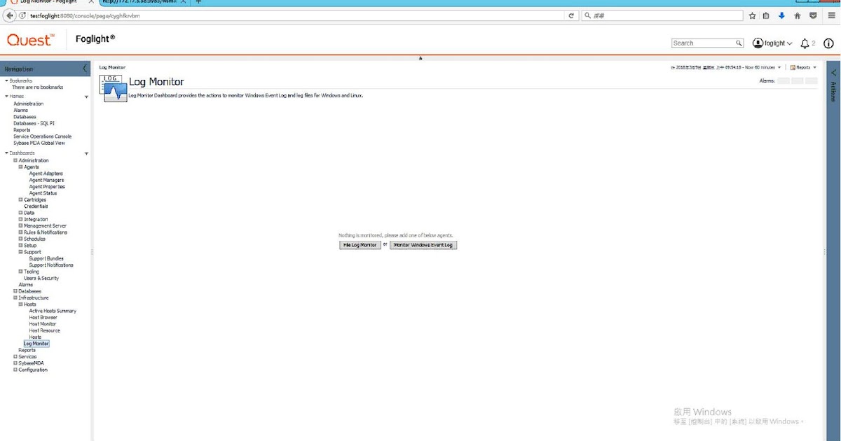 Why can't the Foglight System Log Monitor display information?
