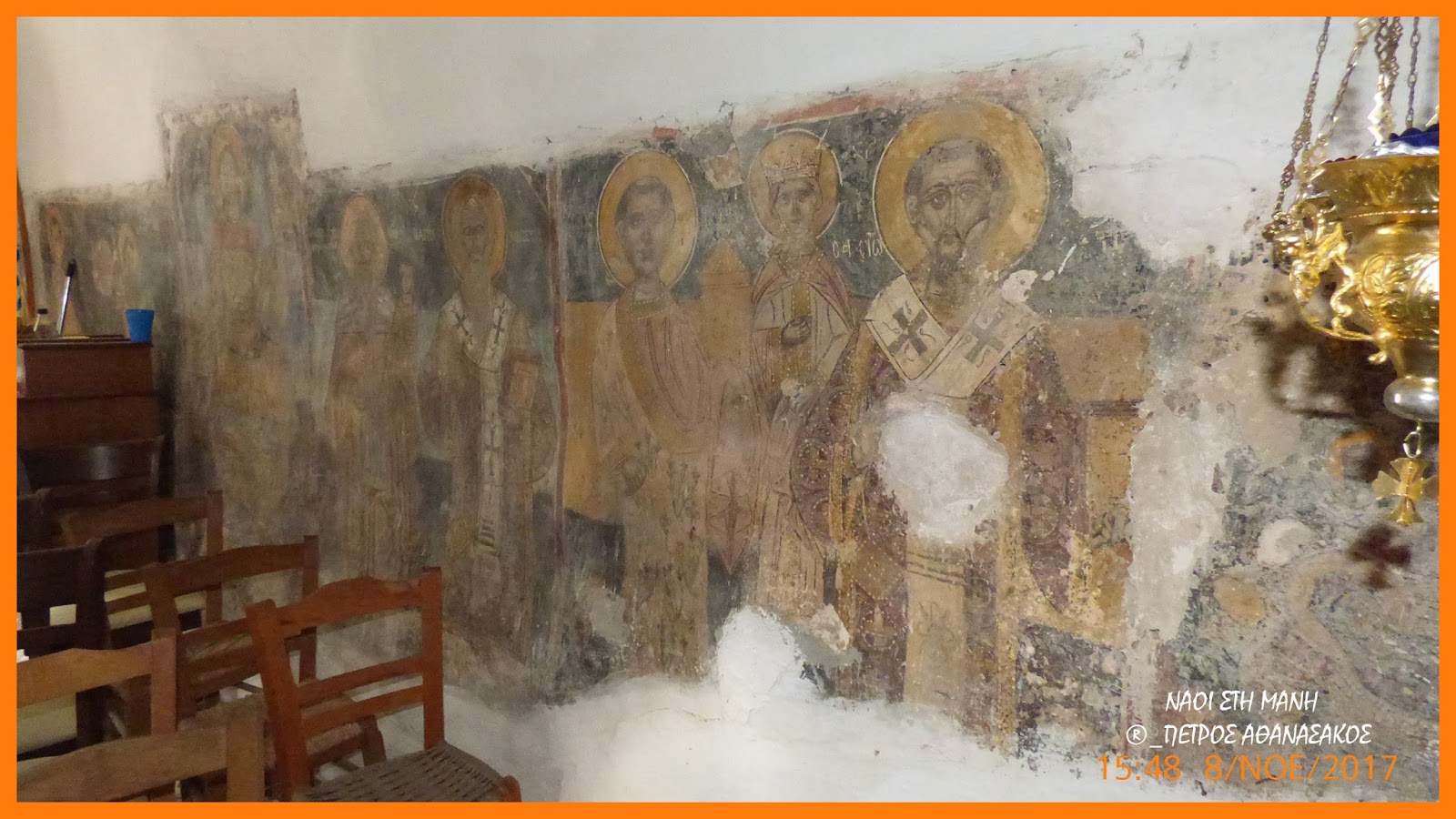 ΝΑΟΙ ΣΤΗ ΜΑΝΗ: ΧΙΜΑΡΑ, ΚΟΙΜΗΣΗ ΤΗΣ ΘΕΟΤΟΚΟΥ