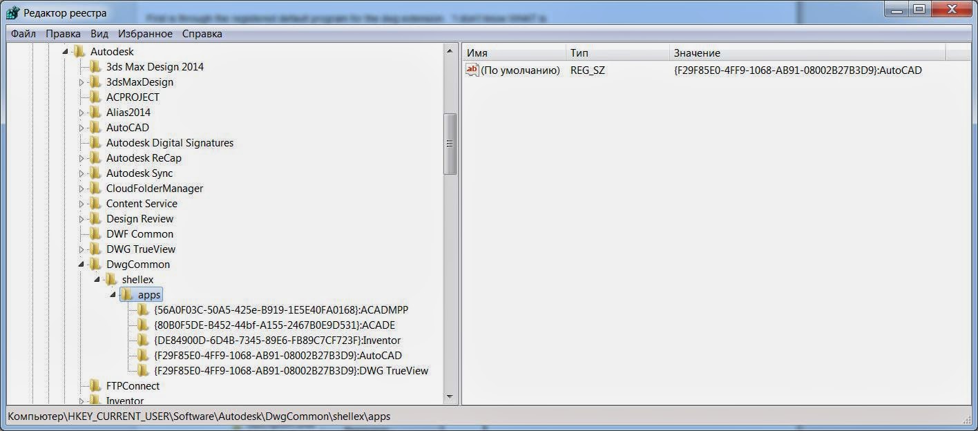 САПР для инженера: Что такое AutoCAD DWG Launcher?