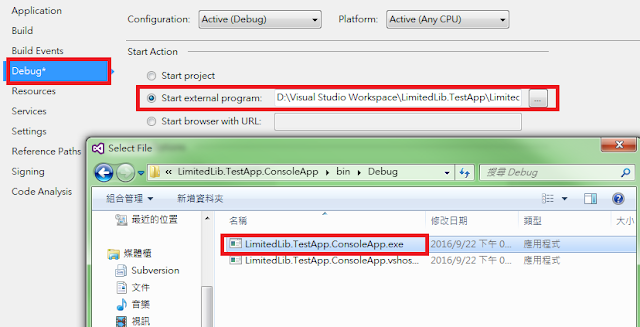 Visual Studio - Debug Class Library
