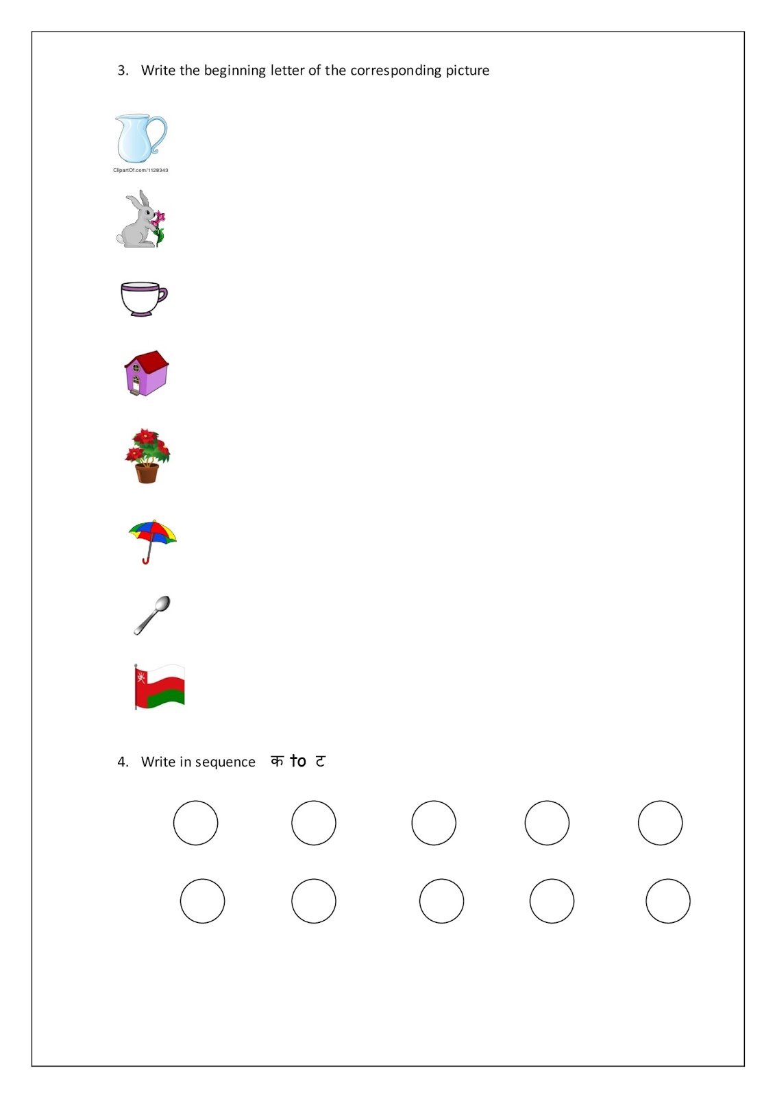 Birla World School Oman Revision Worksheet Sample Paper For Grade 1 birla-world-school-oman-revision-worksheet-sample-paper-for-grade-1