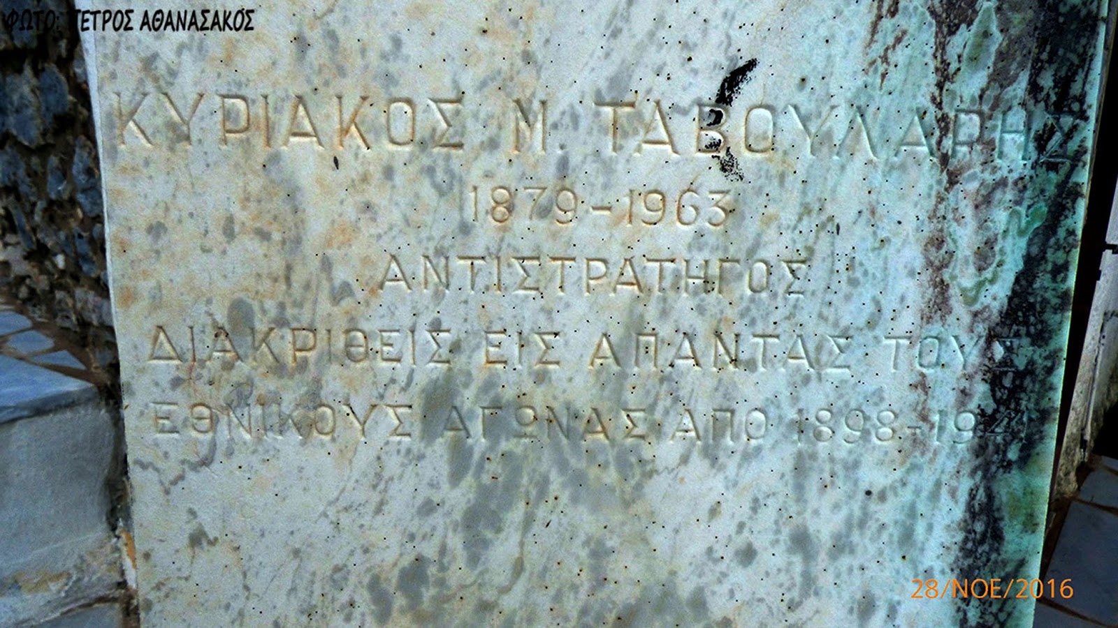 ΝΑΟΙ ΣΤΗ ΜΑΝΗ ΚΑΡΕΑ ΚΑΤΩ ΑΓΙΟΣ ΝΙΚΟΛΑΟΣ