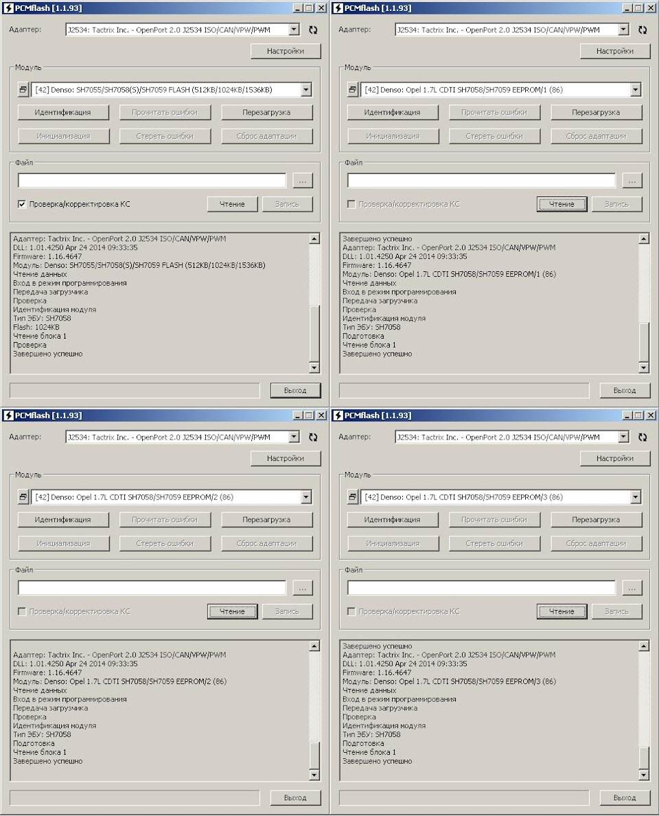 How to replace and program Opel Zafira B 1.7L ECM with opcom | obd365