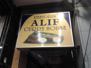 Makan di Kuantan : Nasi Daun Pisang, Restoran Aliff. - My Rainbow...