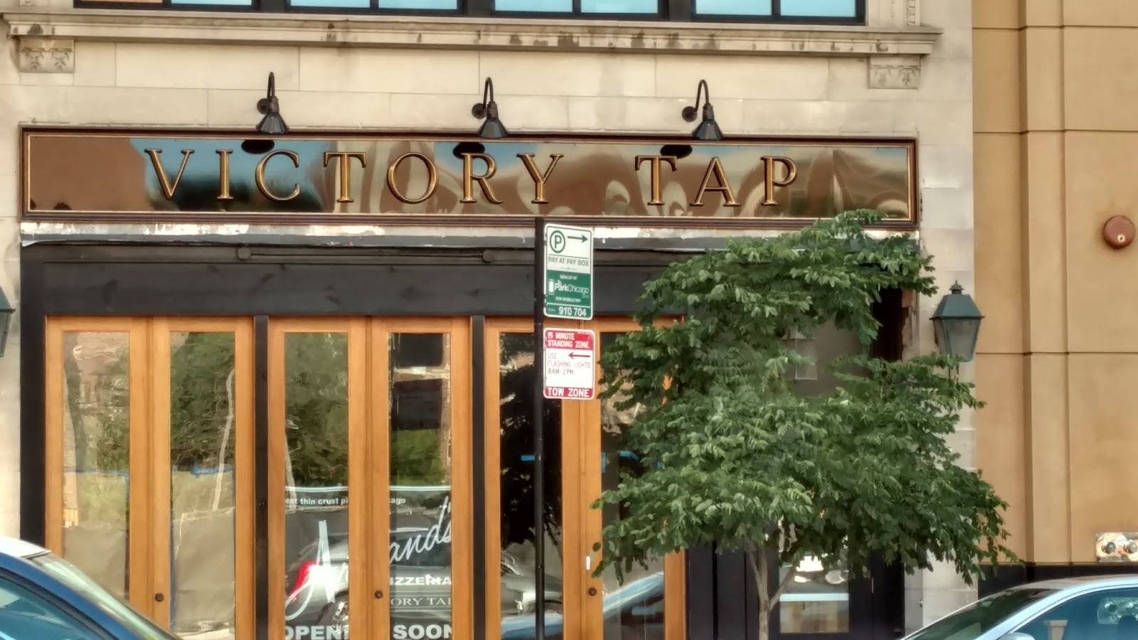 Sloopin - A South Loop Blog: Signage Goes Up for Victory Tap at 1416 S ...