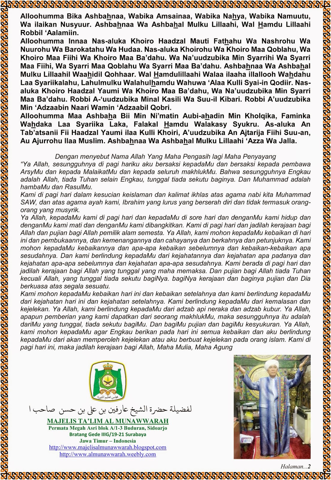 Doa Berlindung Di Pagi Hari (Al-Habib Abdullah bin Alawi Al-Haddad ...